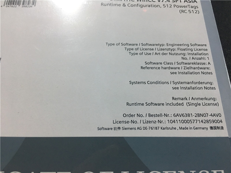 SIMATIC WinCC V7.4 V7.3 - 上海赞国自动化科技有限公司